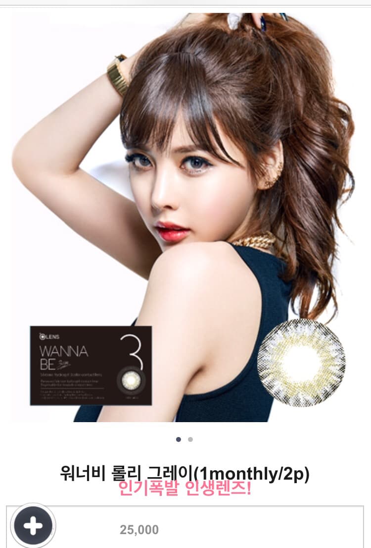 #分享 hani代言 wanna be隱眼 - 女孩板 | Dcard