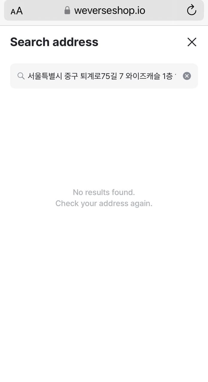 #詢問 [已成功]Weverse shop - 追星板 | Dcard