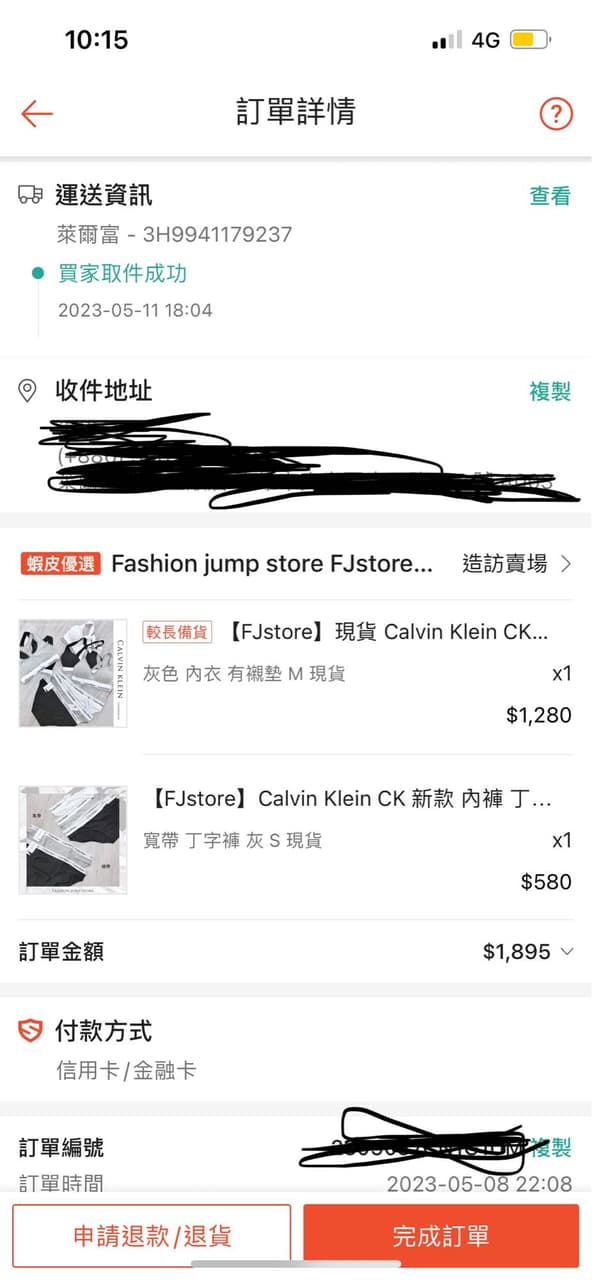 Ck內衣交換 - 女孩板 | Dcard