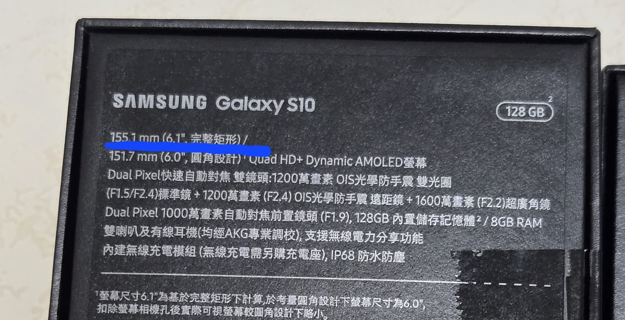 三星Sansung S10換 S24+過程跟簡易使用心得 - 3C板 | Dcard