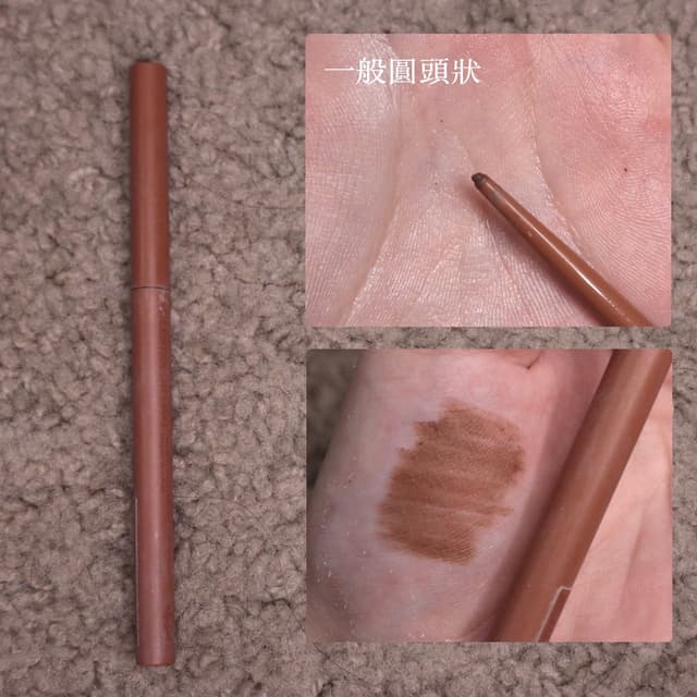 #分享 日韓熱門眼線膠筆評比-艾杜紗、Kate、Clio、Canmake、lilybyred - 美妝板 | Dcard