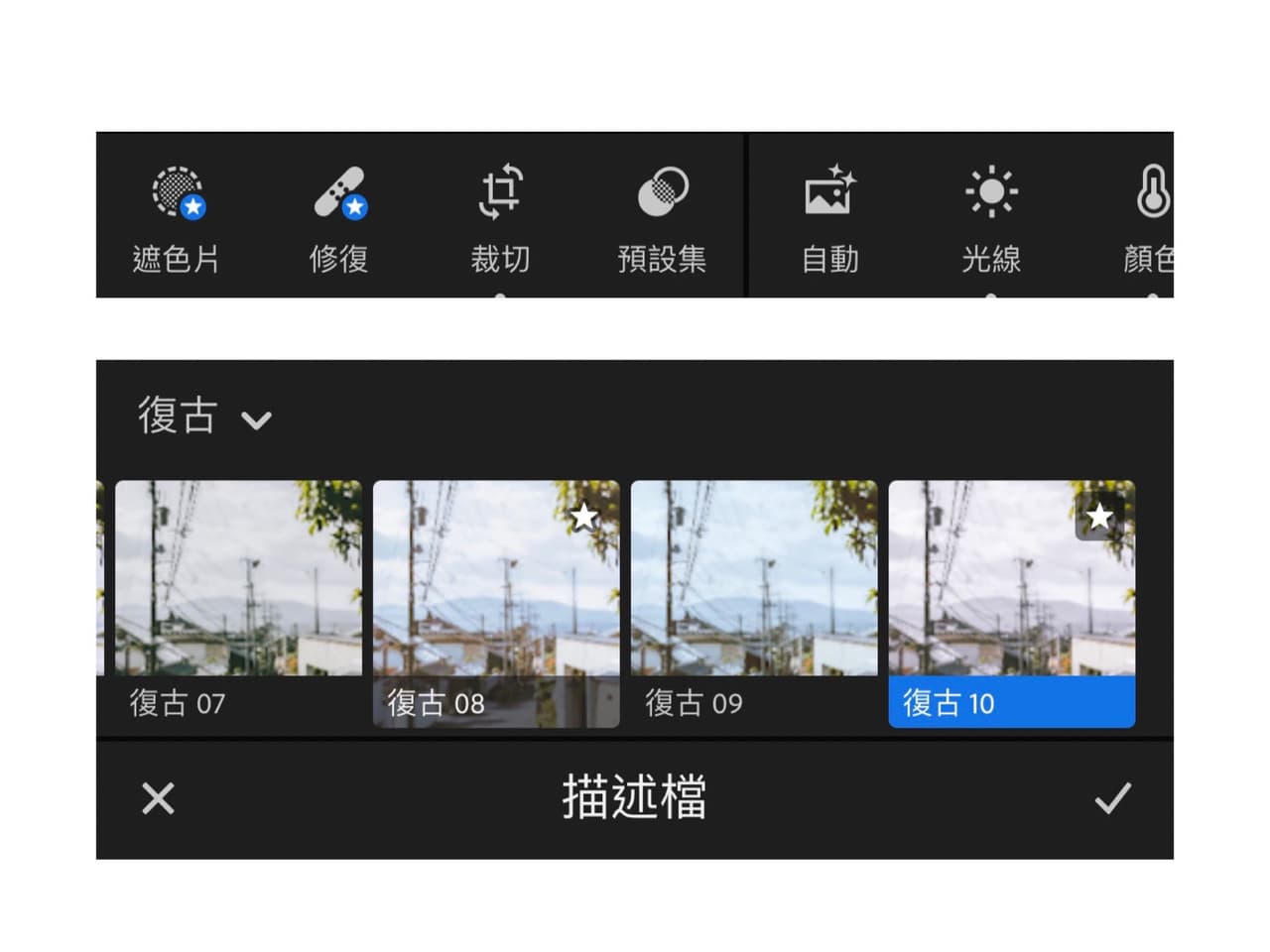 #教學 透氣感調色思路完整秘笈 #手機 #Lightroom - 攝影板 | Dcard