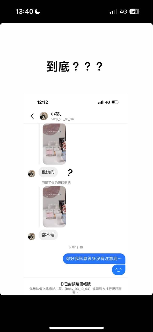 現在高中小妹妹的素質?! 心情板 Dcard