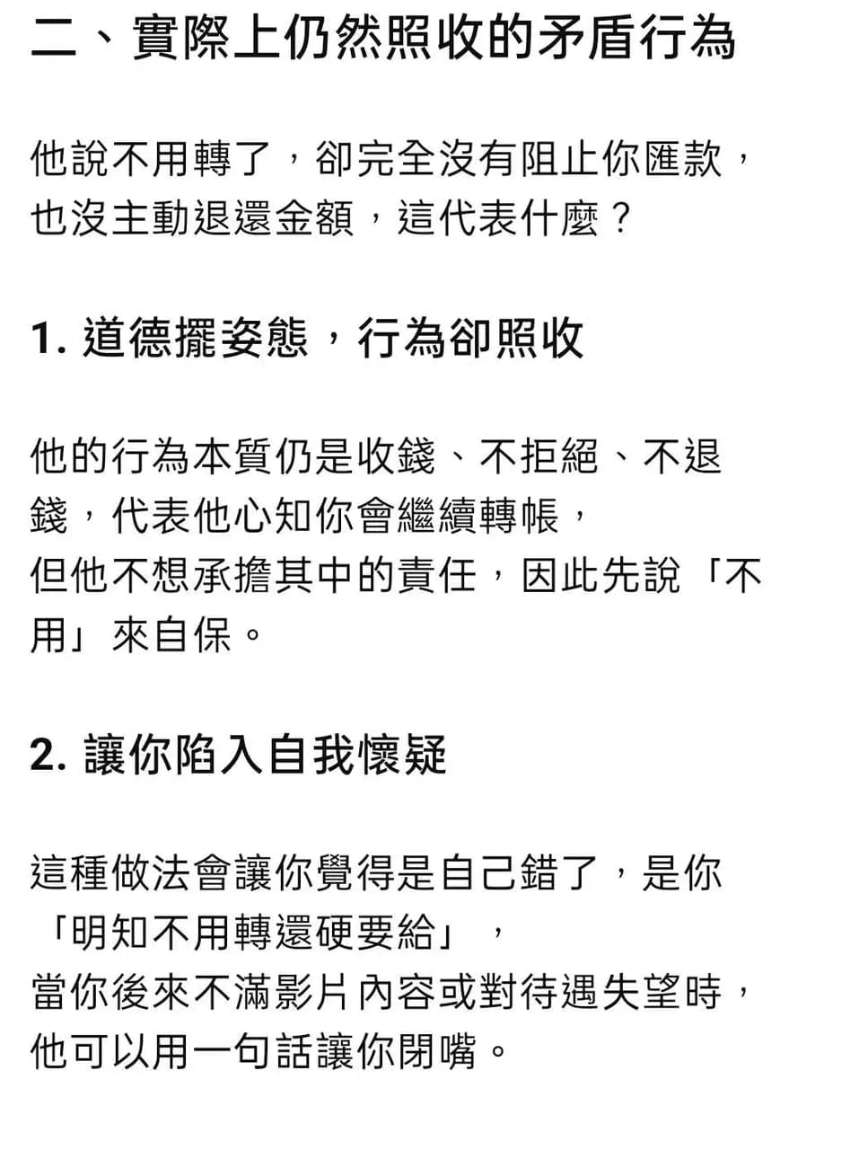 CAM4 執著 - 彩虹板 | Dcard