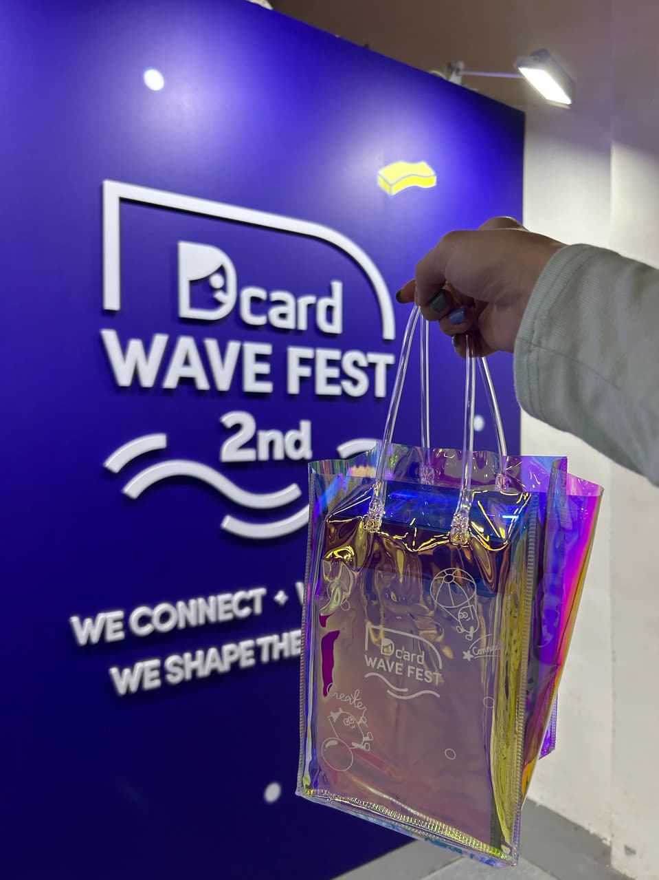 #D浪來潮 E人突然社恐發作的年會 - Dcard Wave Fest板 | Dcard