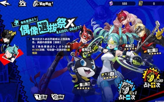 #閒聊 回合制愛好者-P5X、星穹鐵道 都擠?? - 遊戲板 | Dcard