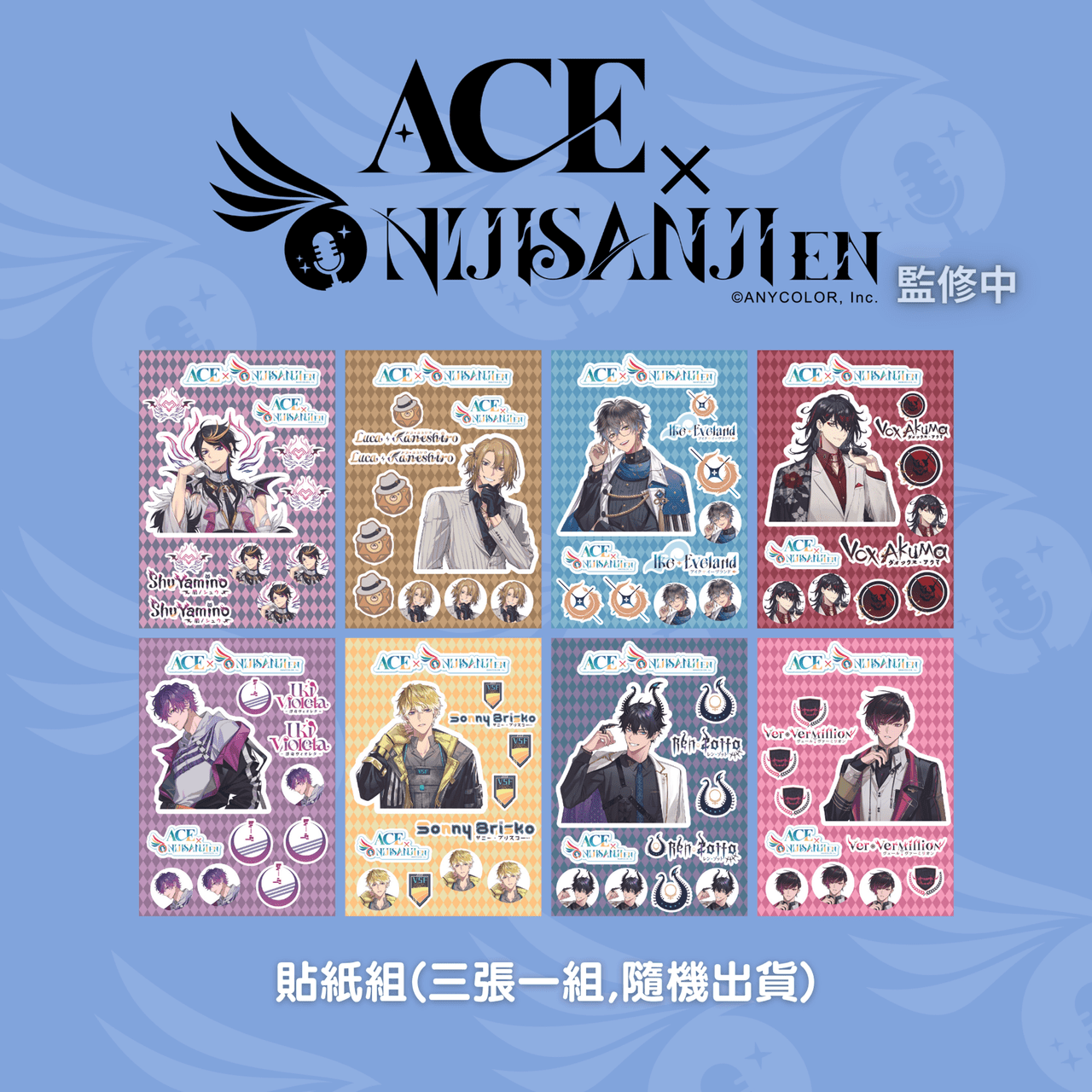 NIJISANJI EN台灣首場1v1見面會來了！！！ - VTuber板 | Dcard