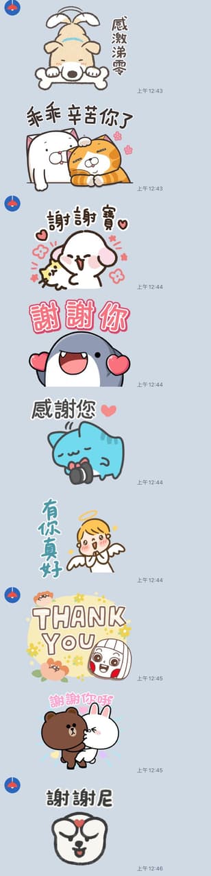 女友濾鏡（微微微西斯） - 情敵守門員 (@wow28) | Dcard