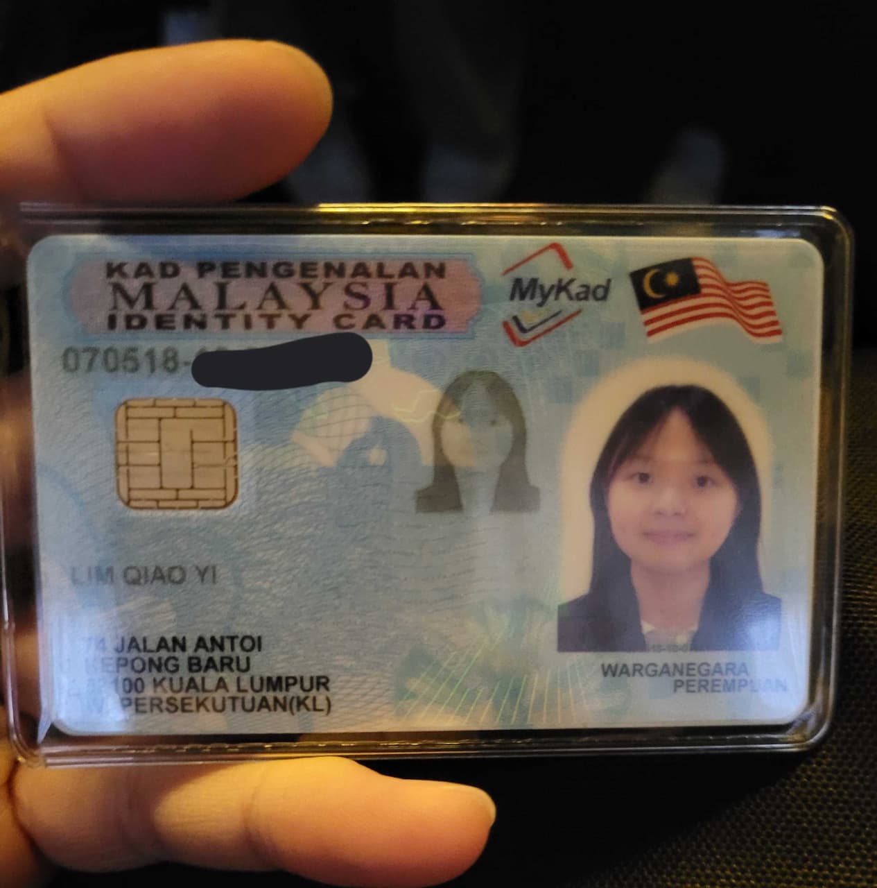 你的ic掉了 LIM QIAO YI - TAR UMT板 | Dcard