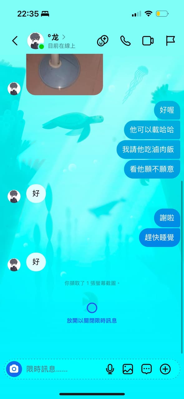 感恩Day - Ruru姊姊 (@wonderfultoo) | Dcard