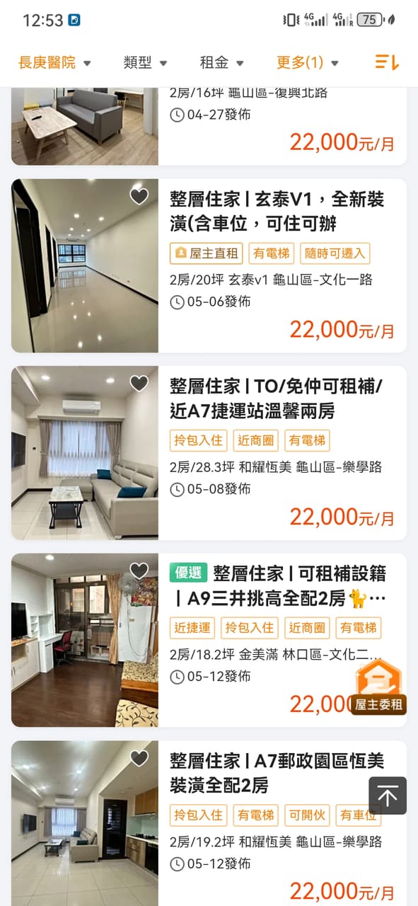 #問題 A7是不是很多投資客 - 購屋板 | Dcard