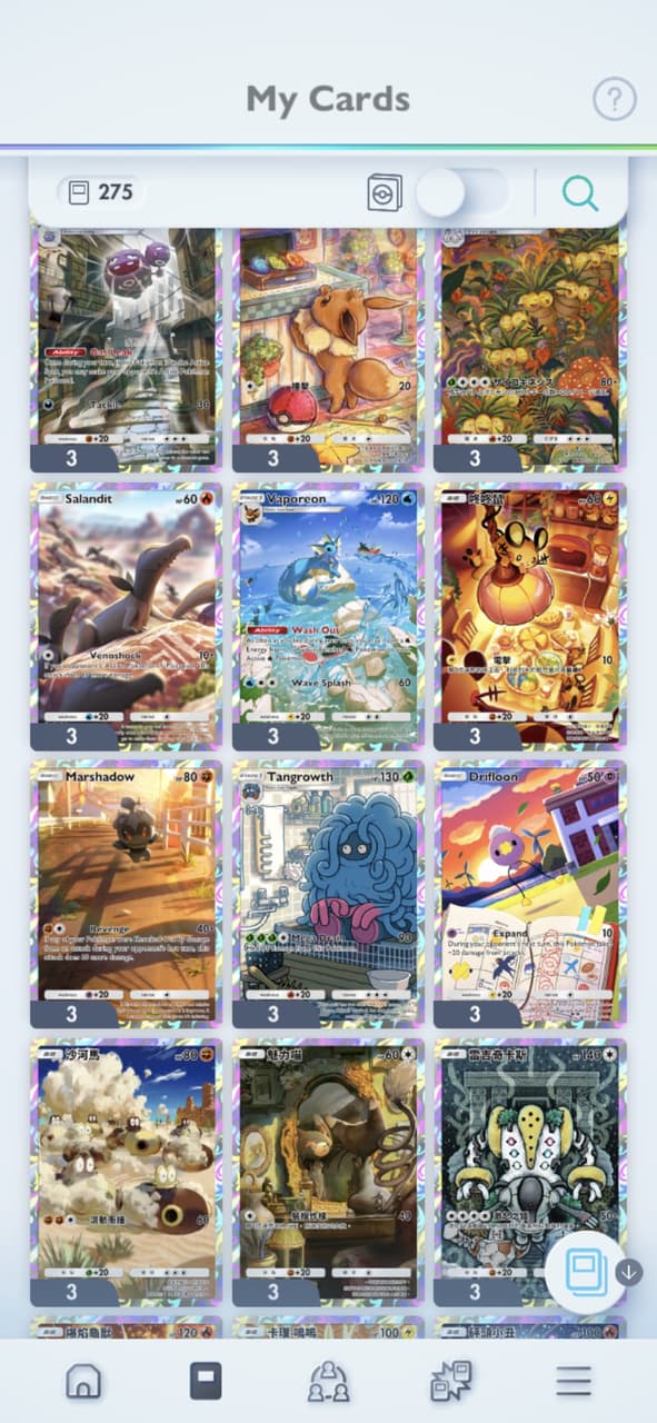 徵求 1星 沙丘娃 (A3) - PTCG Pocket板 | Dcard