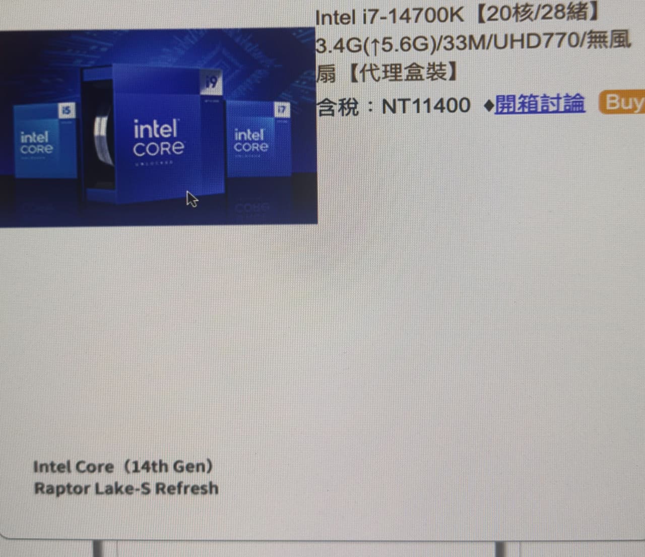 CPU選擇 - 3C板 | Dcard