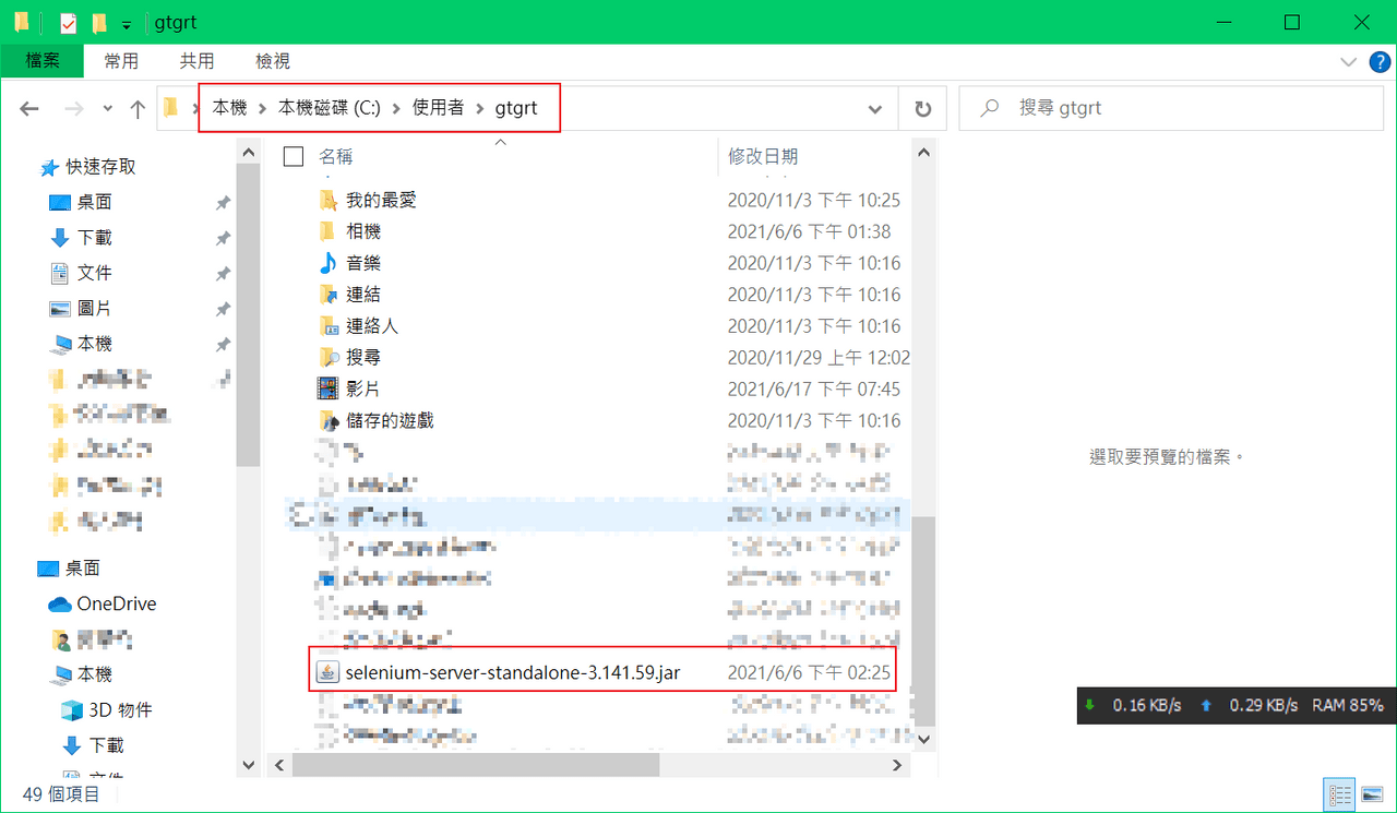 #分享 R 爬取動態網頁資料-RSelenium - 阿好伯 (@a_hao_bo) | Dcard