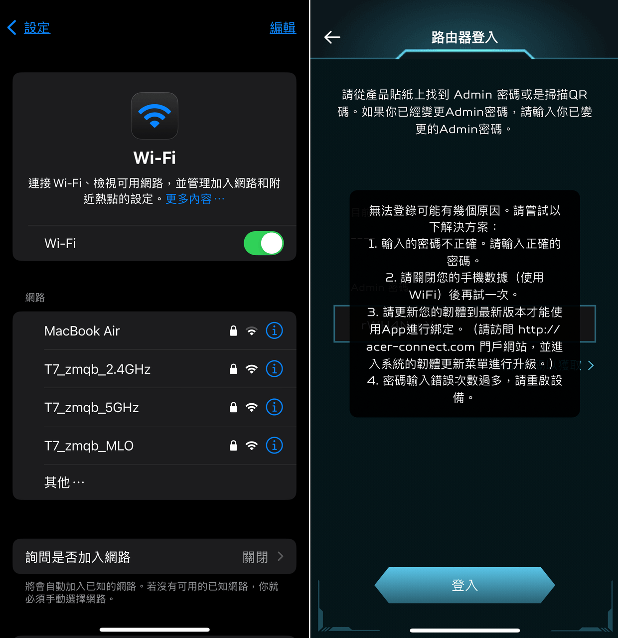【開箱】「帥，只是一個字，卻跟了它一輩子！」Acer - Predator Connect T7 Wi-Fi 7 路由器 - 3C板 | Dcard