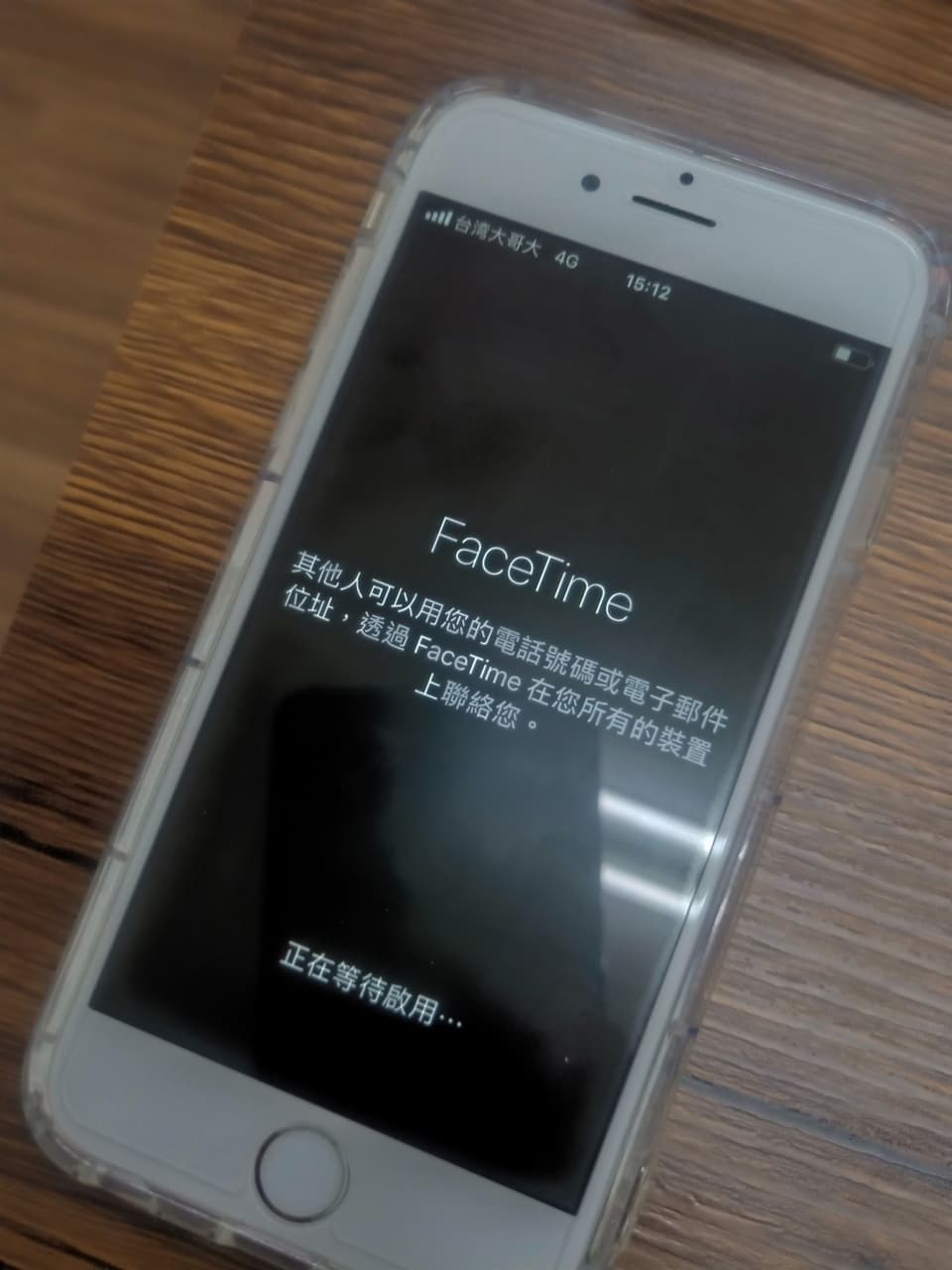 facetime卡正在等待啟用 - 3C板 | Dcard