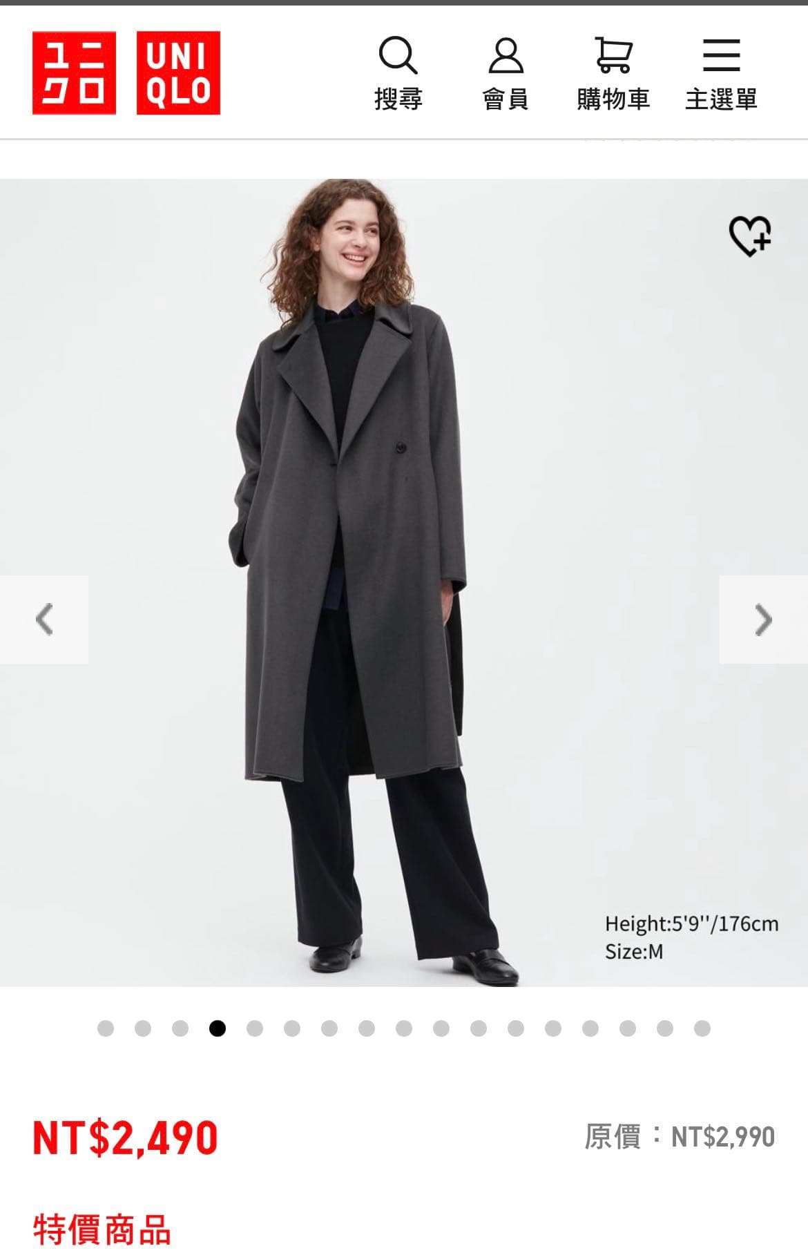 #分享 交換！uniqlo大衣尺寸！ - 穿搭板 | Dcard