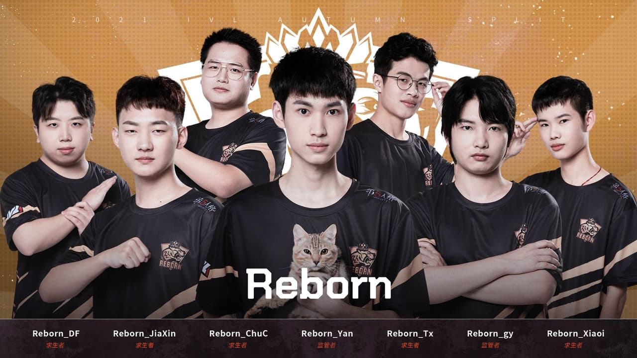 2021IVL秋季賽俱樂部人員名單 - 第五人格板 | Dcard