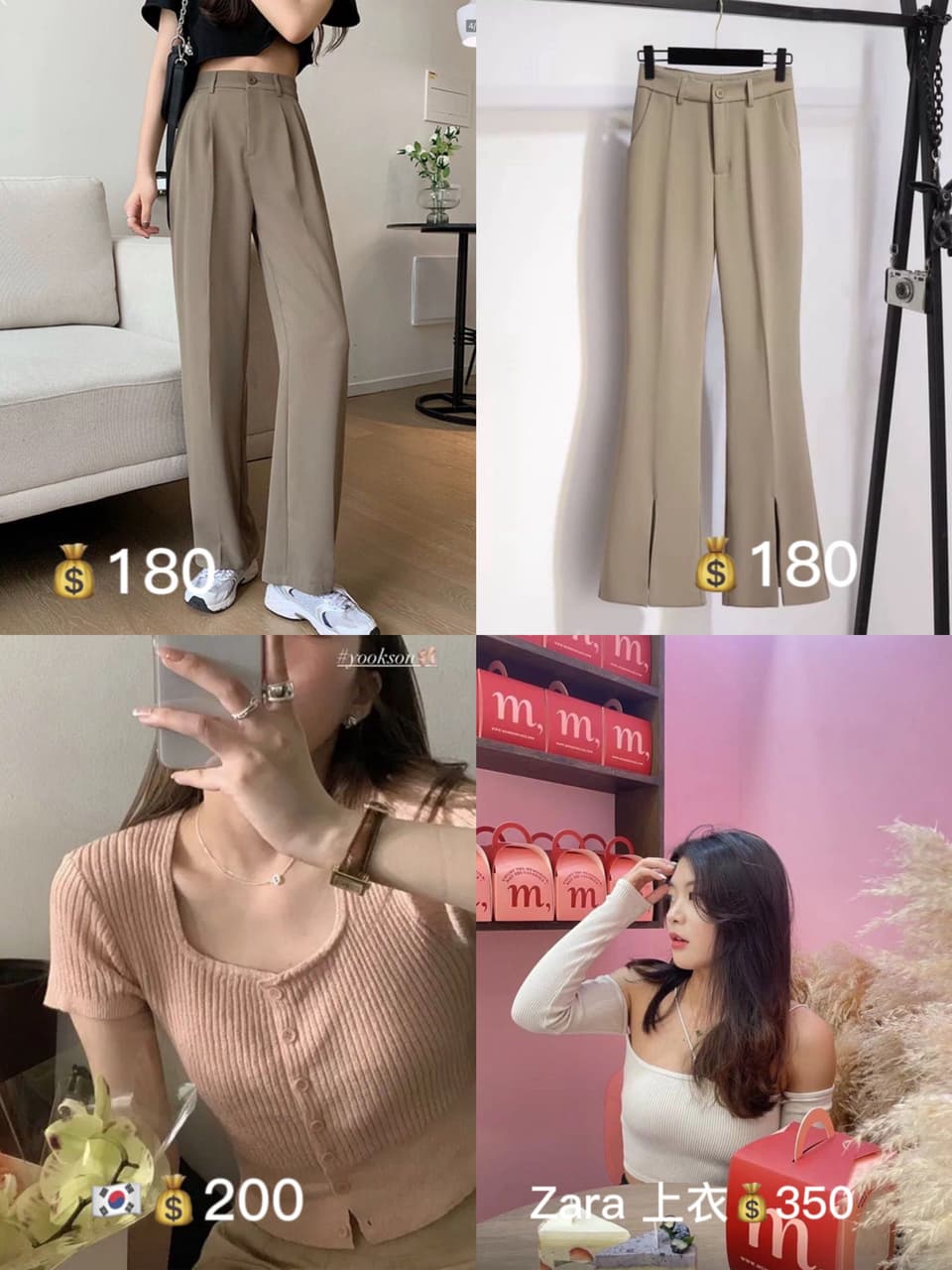 #我要賣 （已出售）Zara、H&M 、韓國🇰🇷二手衣 - 二手交易板 | Dcard