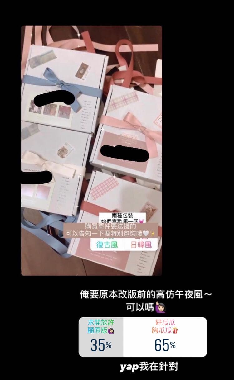 #問+分享 韓國復古飾品店家 - B143 留言 | Dcard