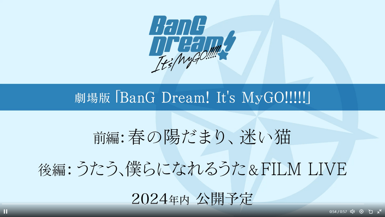 #分享 mygo的一些小情報 - 動漫板 | Dcard