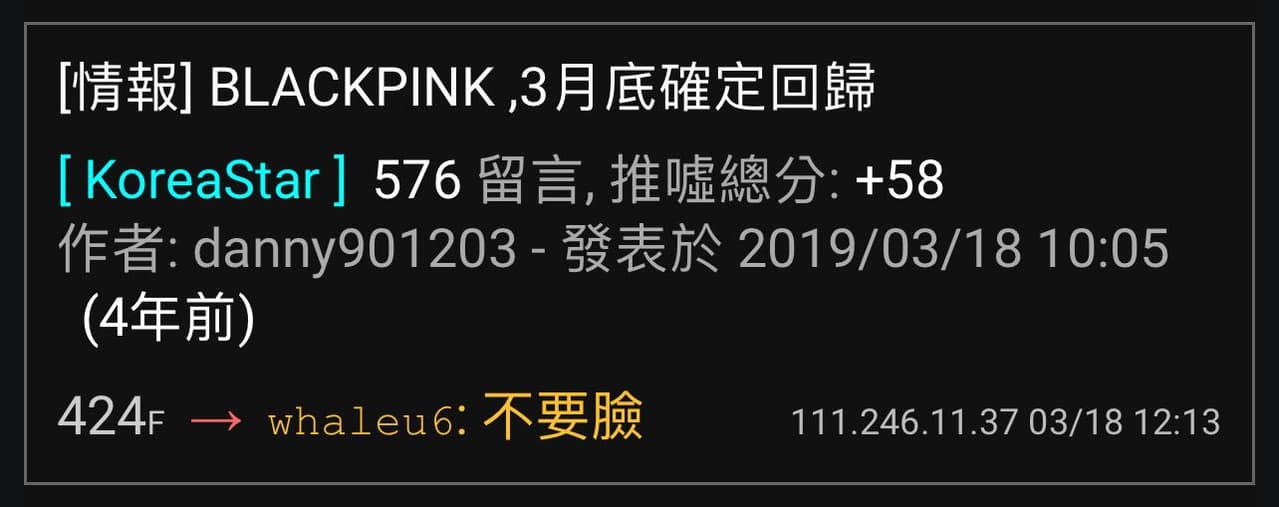 #分享 theqoo🔥今年光是簽售就開了92場的NMIXX - B70 留言 | Dcard