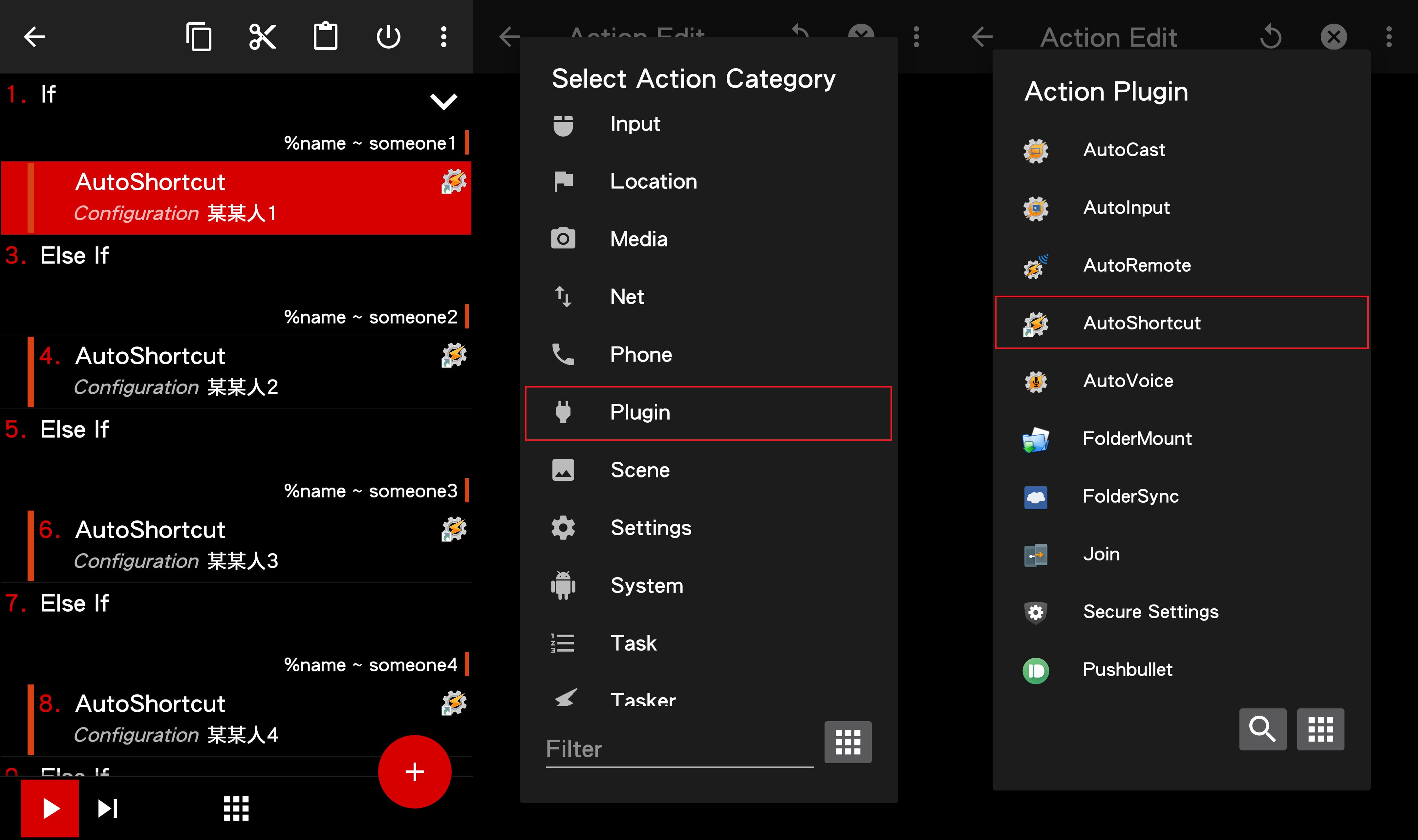 #Tasker教學 用 Google Assistant 來傳/撥打 Line - 3C板 | Dcard