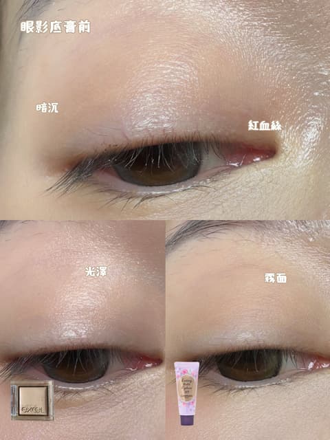 #分享 🇯🇵日本美妝戰利品-眼影篇Canmake Excel CEZANNE - 美妝板 | Dcard