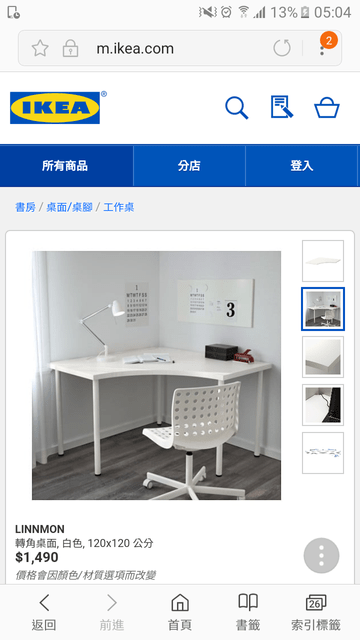 #選擇 工作桌及擺放位置 - B30 留言 | Dcard