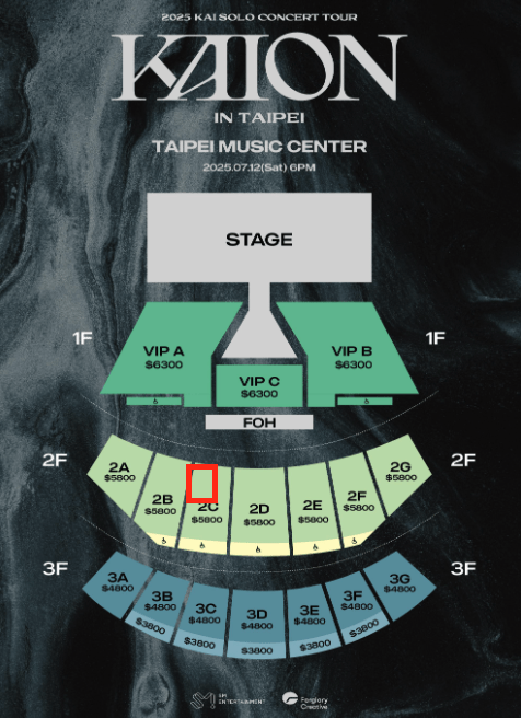 #詢問 （已出)#降價更新!價格可議 #讓票 KAION 2C 第4排 - EXO板 | Dcard