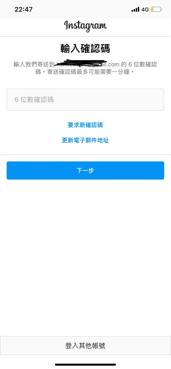 想問一下我被停權,但是我忘記密碼怎麼辦 App板 Dcard