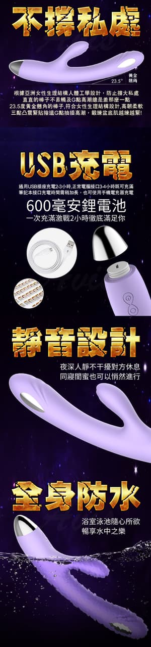 LIBO｜紫精靈｜電擊按摩棒 傾心版 - 西斯板 | Dcard