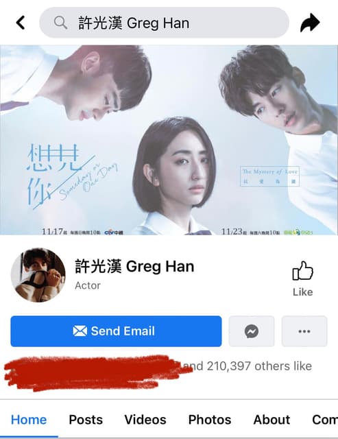 一人一票教訓許光漢 - B296 留言 | Dcard