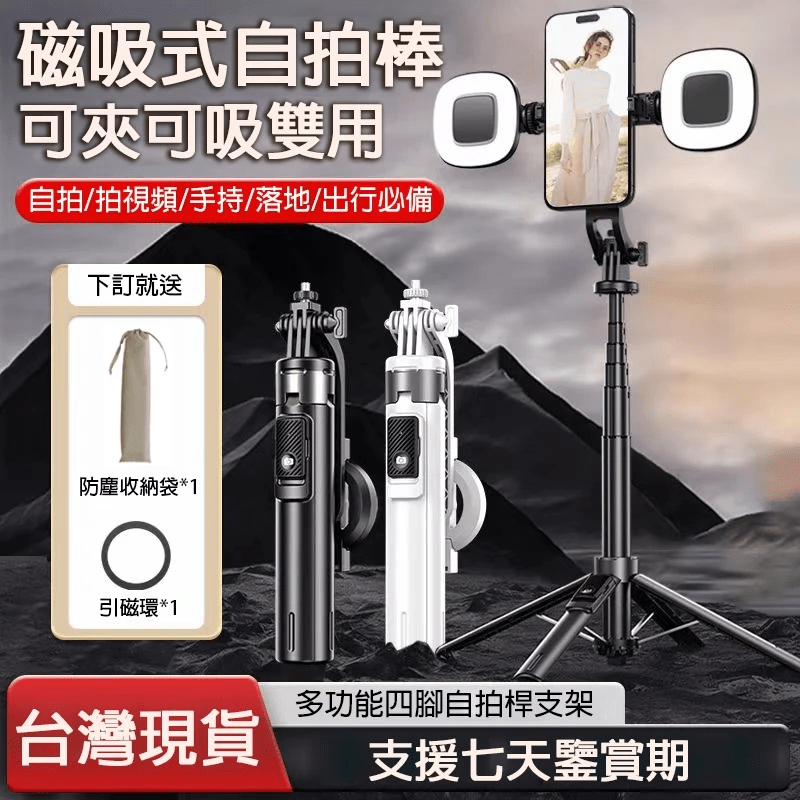 【2025自拍桿推薦】熱門自拍棒全攻略｜Dcard/PTT 熱門款解析 - 羽 (@maki_520) | Dcard