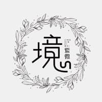 境心紫微 (@a1b2c339) 的公開頁面 | Dcard