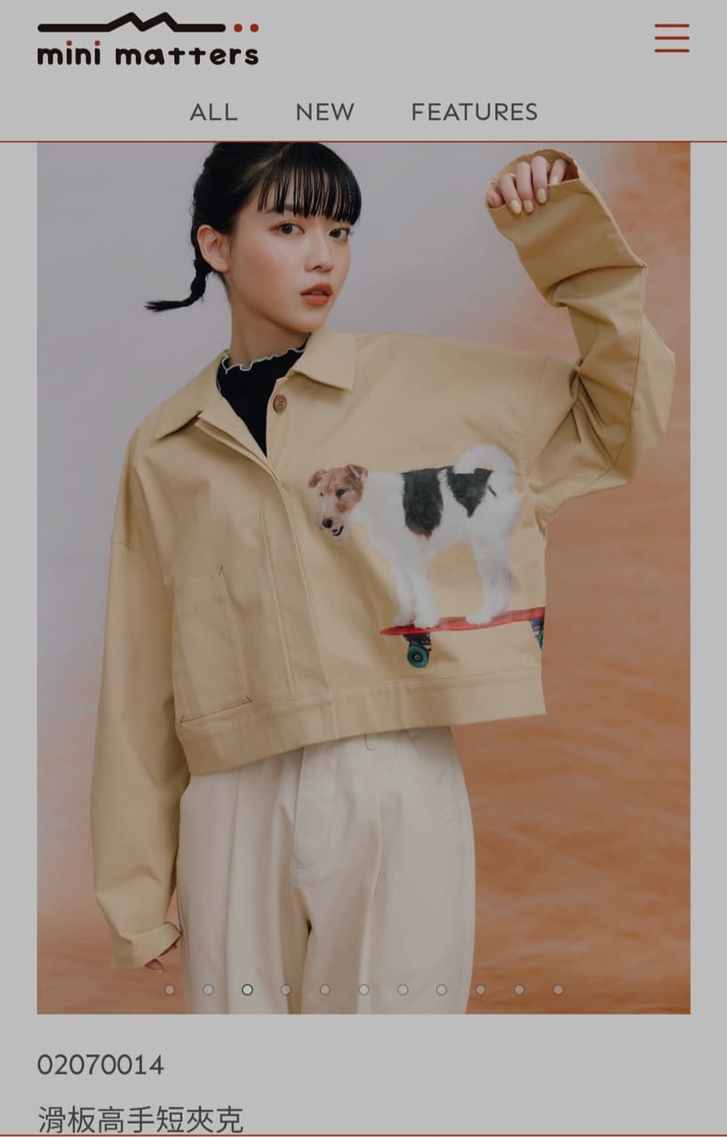 #詢問 有人買過mini matters 這件外套嗎？ - 穿搭板 | Dcard