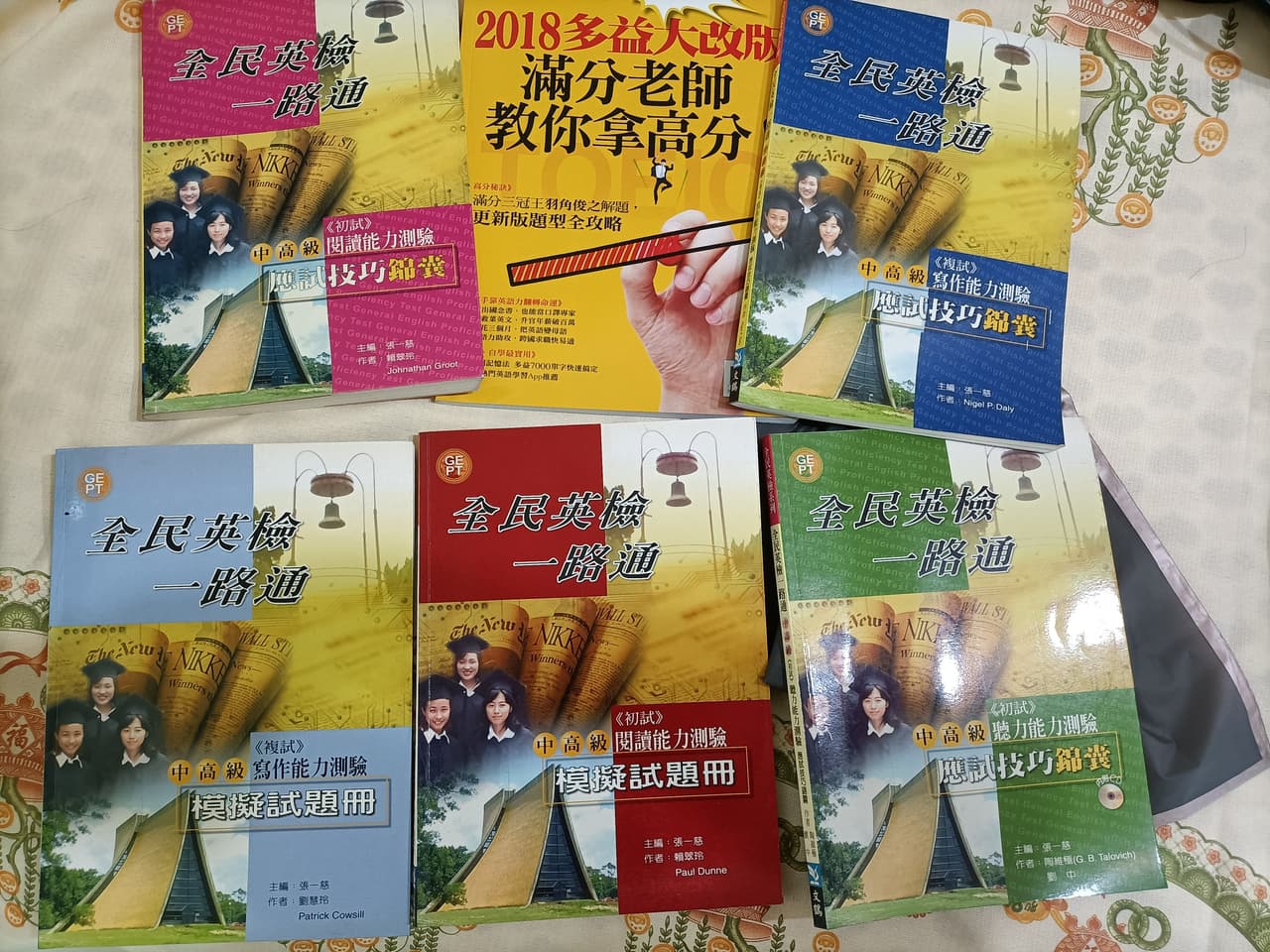 送英檢書 金門大學板 Dcard