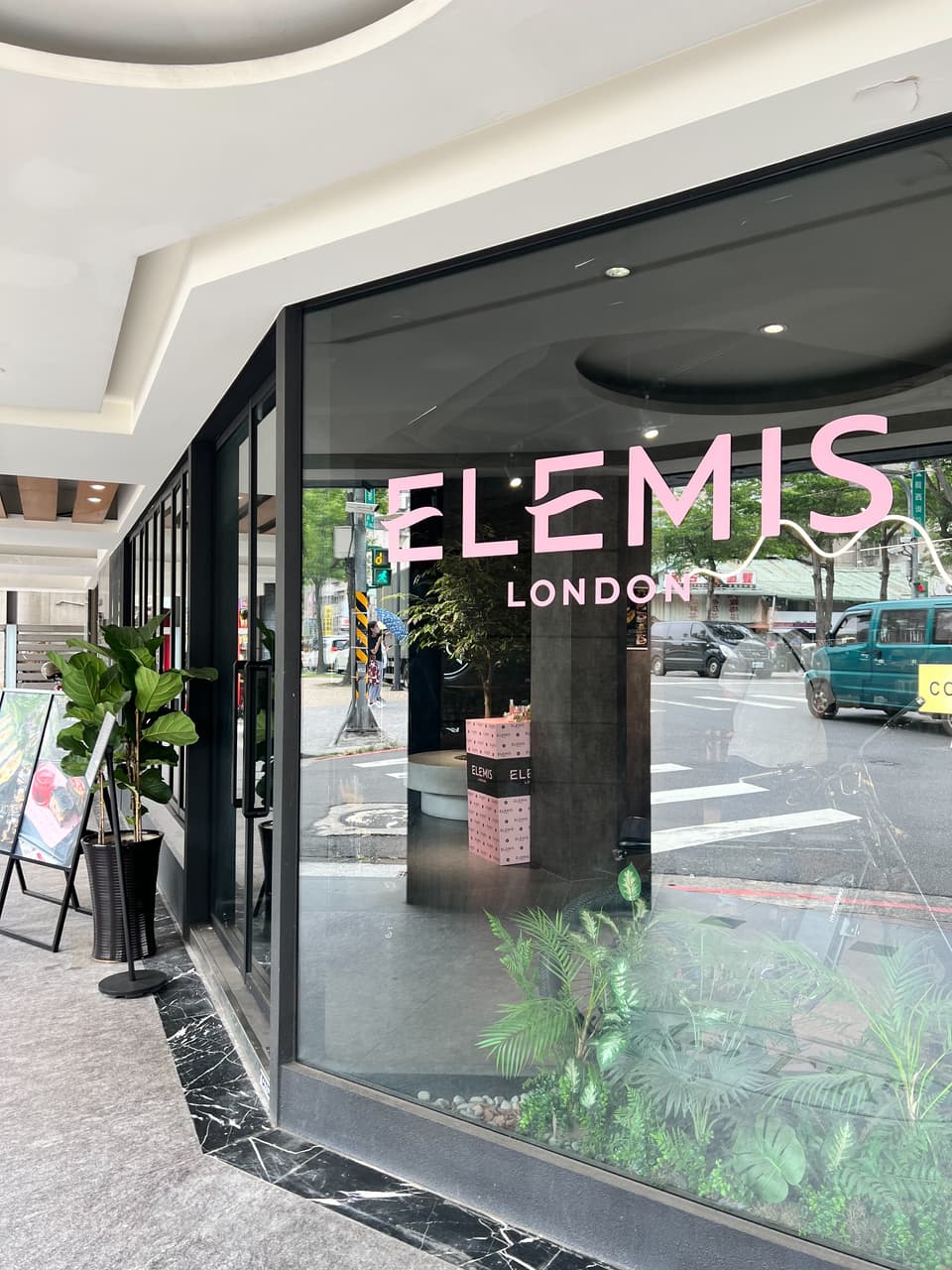 玫瑰尬泡菜意外超級搭！（ELEMIS x Coffee Xover） - 美食板 | Dcard