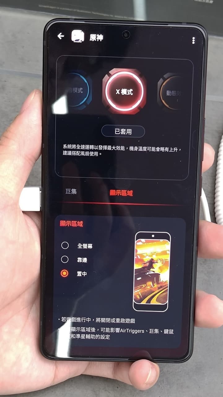 #分享 ROG Phone 8展間試用分享 - 3C板 | Dcard