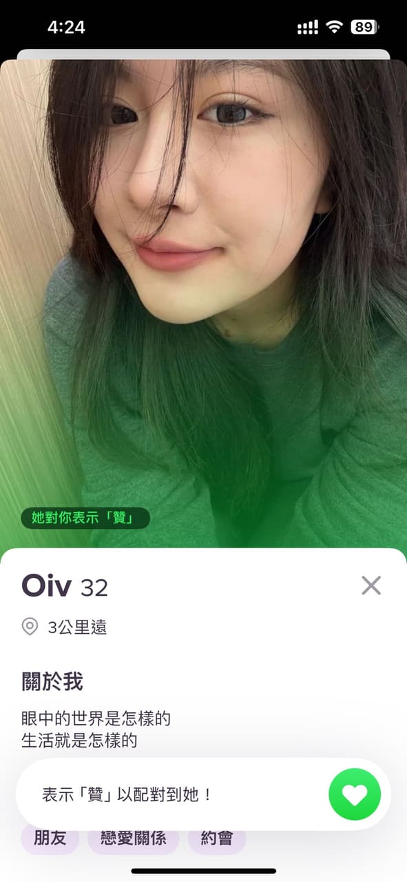 滑Zoe 半年的心得（詐騙：圖） - 彩虹板 | Dcard