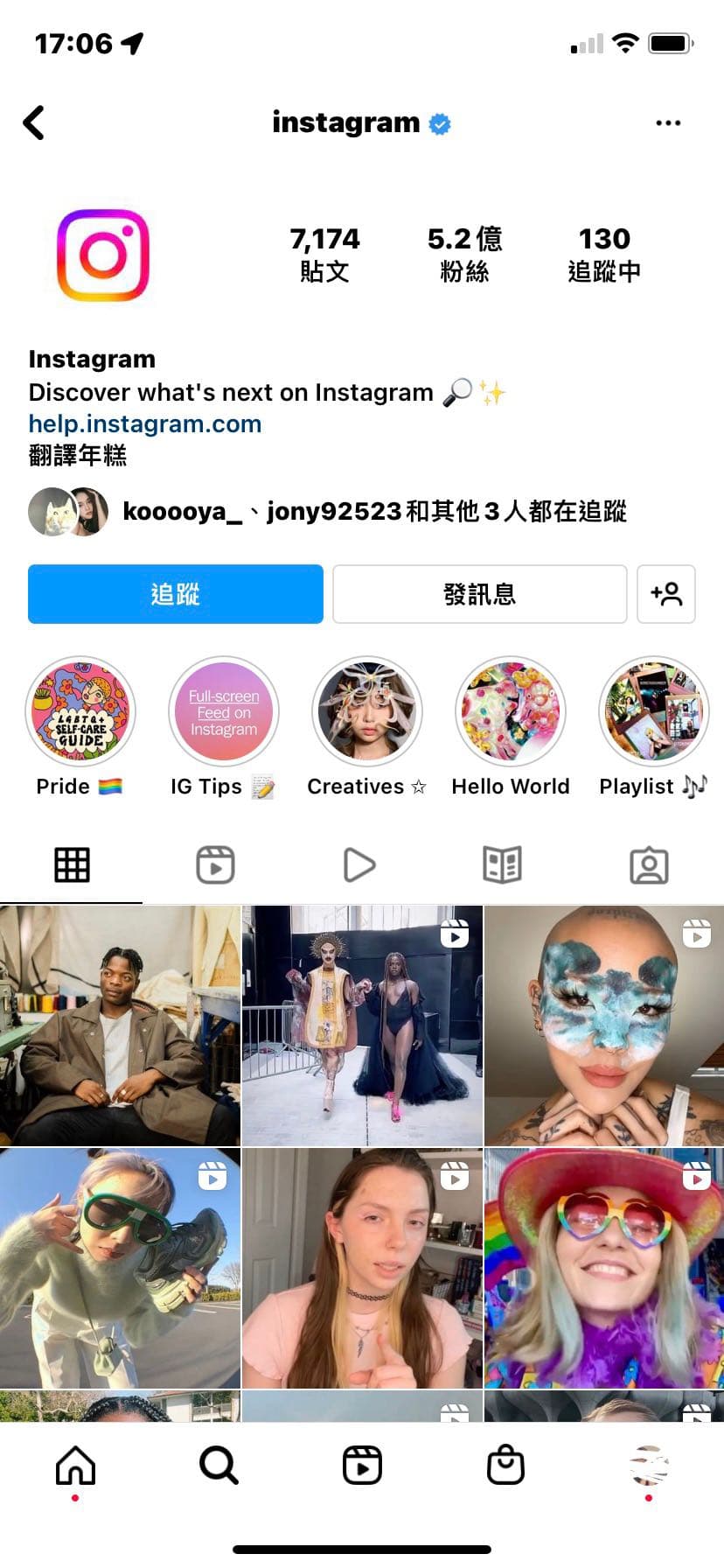 IG可以查看頭貼了 - 閒聊板 | Dcard