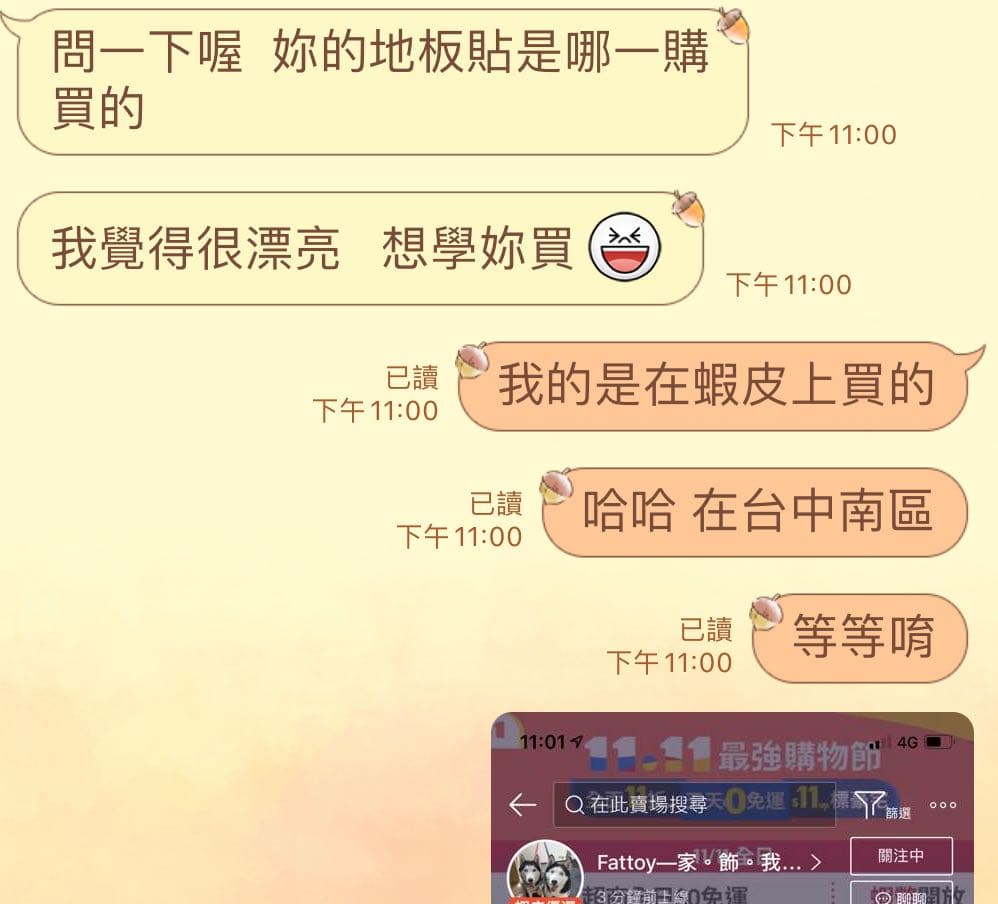 🕯️What’s in my room🐈儀式感是生活的動力 - B103 留言 | Dcard