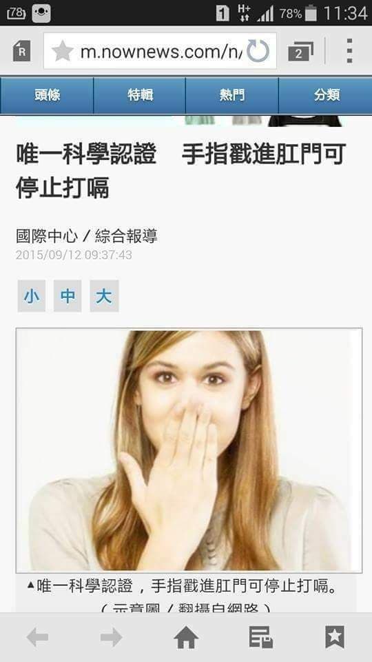 不要那麼嚴肅嘛 來笑一個 亞洲大學板 Dcard