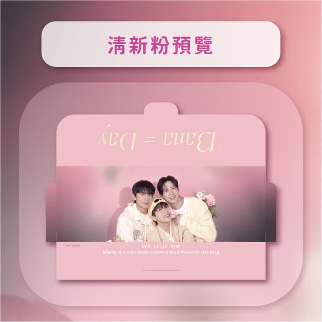 #分享 B1A4 11/10演唱會小卡及票夾應援 - 追星板 | Dcard