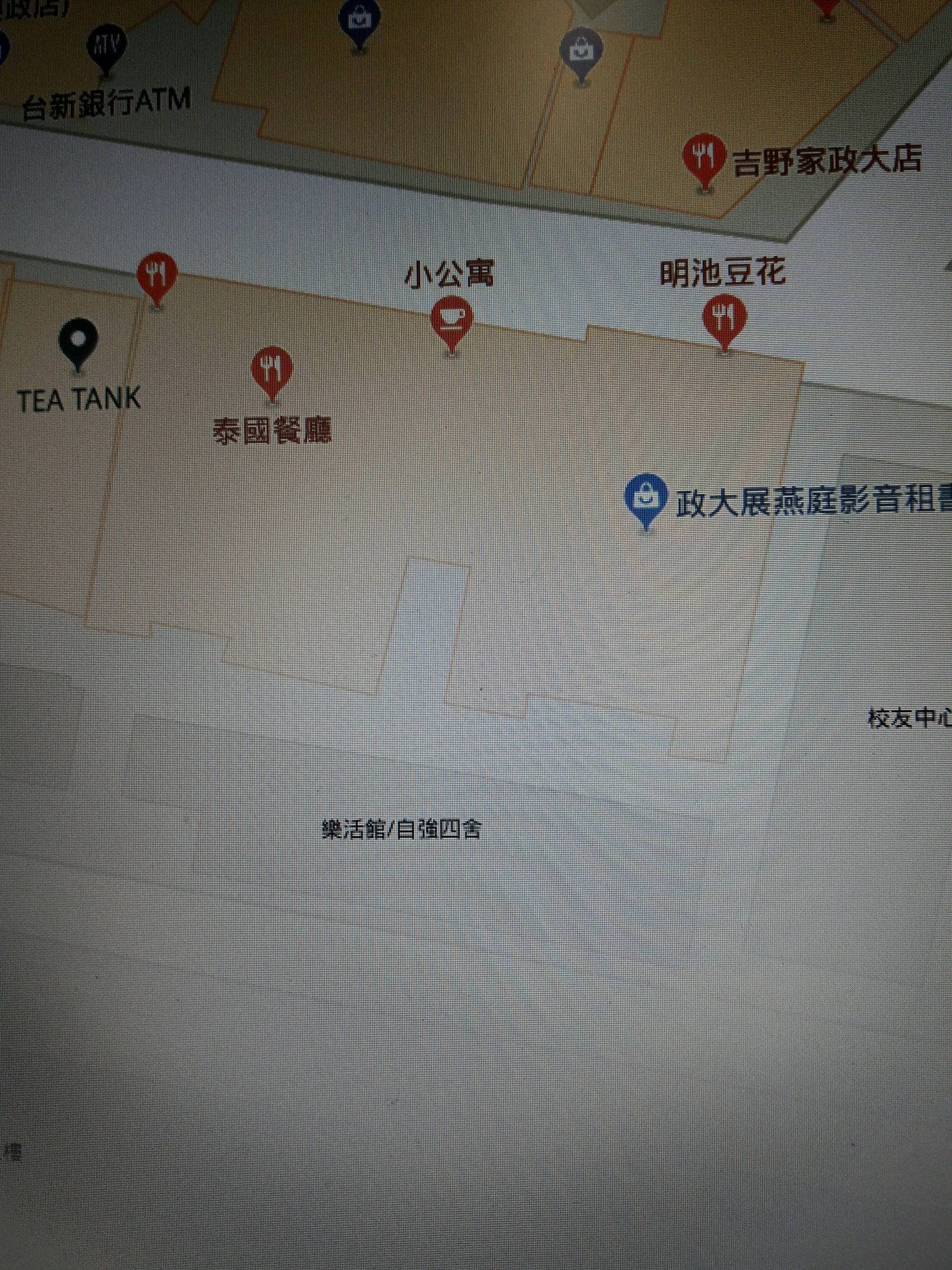 自強四舍? 政治大學板 Dcard