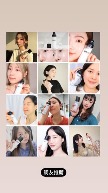 找體驗女孩韓國明星用的SAM’U 面霜噴霧 - 女孩板 | Dcard