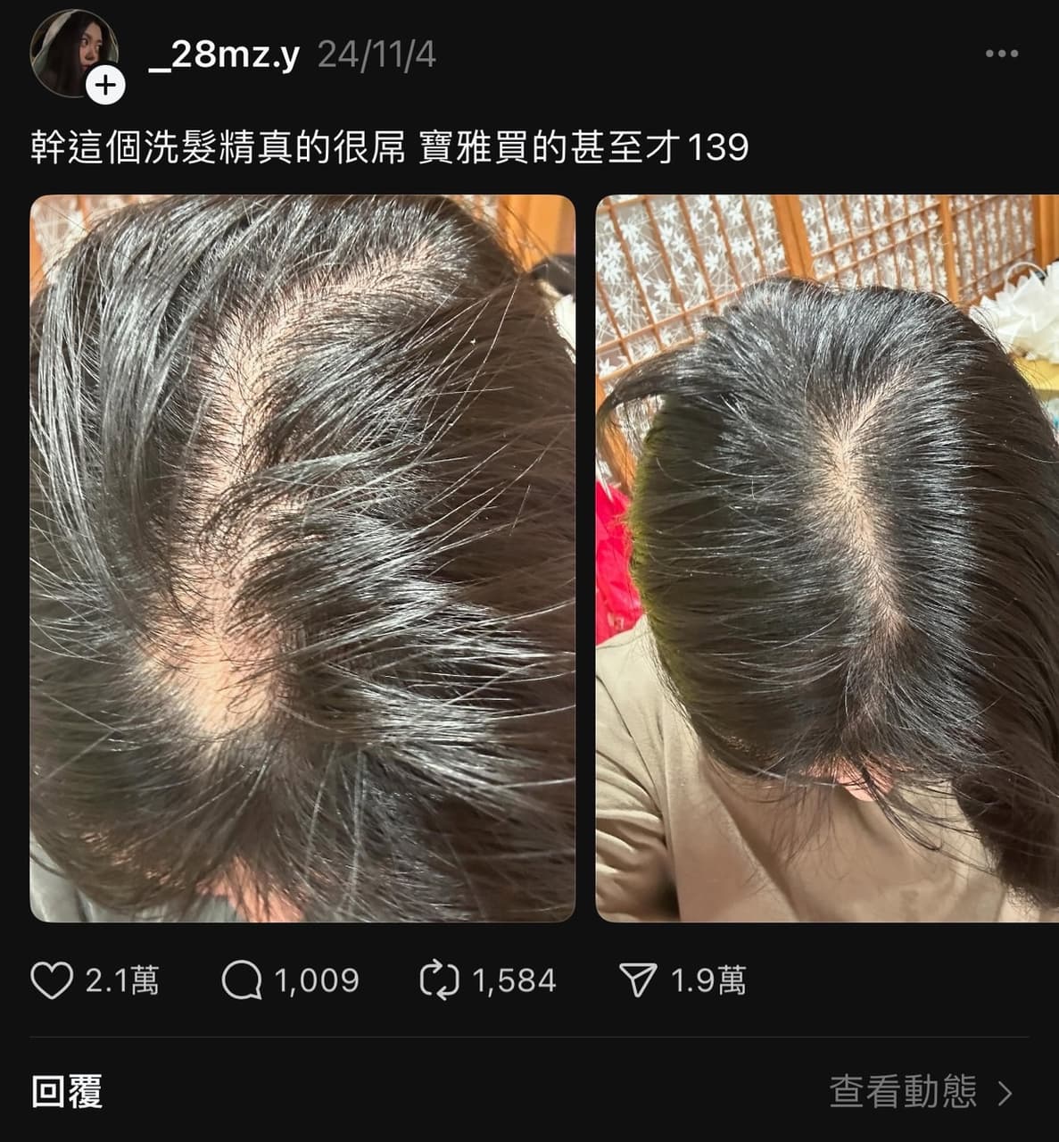 #分享 聖誕節禮物名單！Threads/Dcard超🔥產品抄作業，百元～千元推薦ჱ̒⸝⸝•̀֊•́⸝⸝) - 美妝板 | Dcard