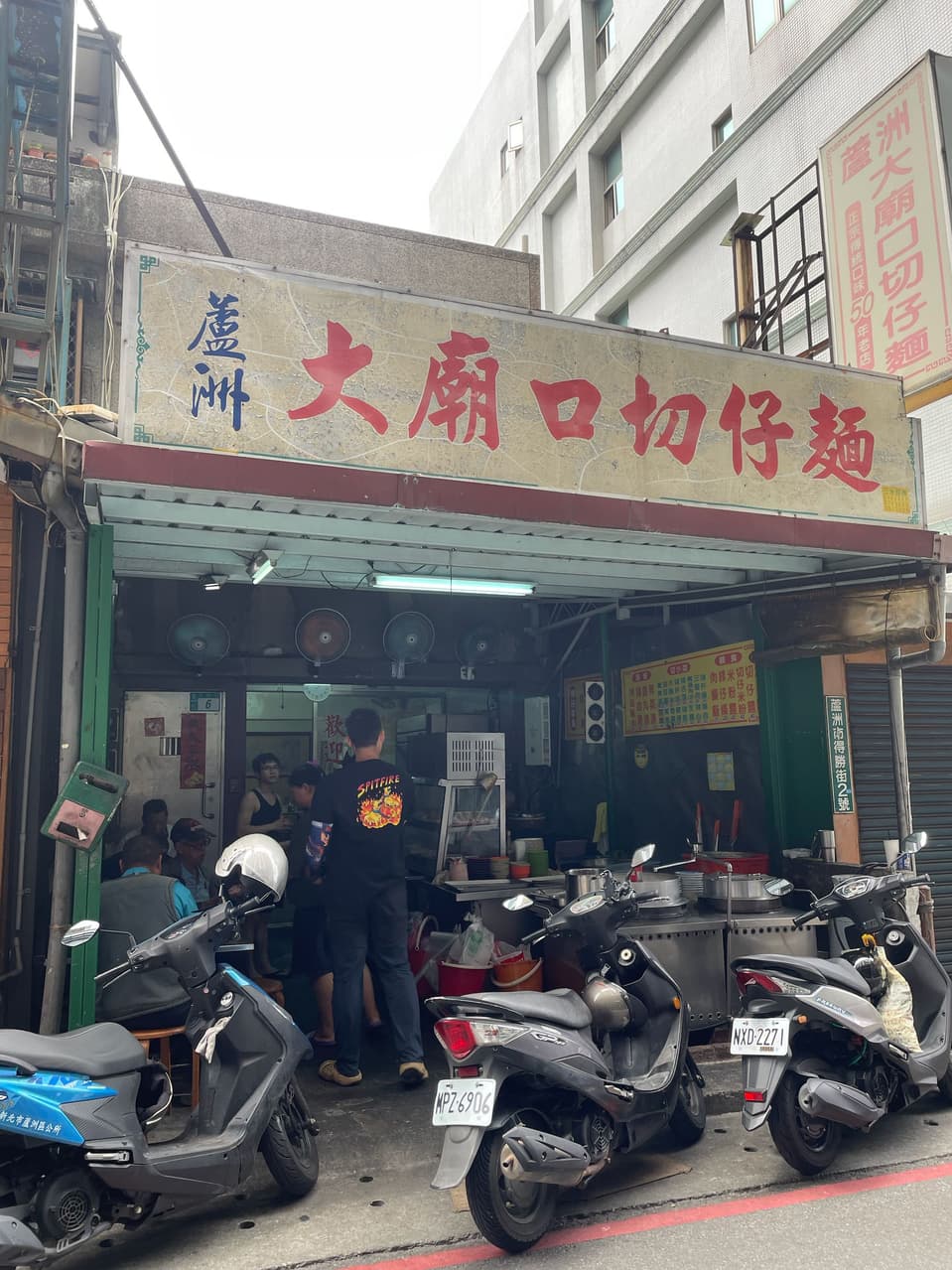 蘆洲大廟口切仔麵 閒聊板 Dcard