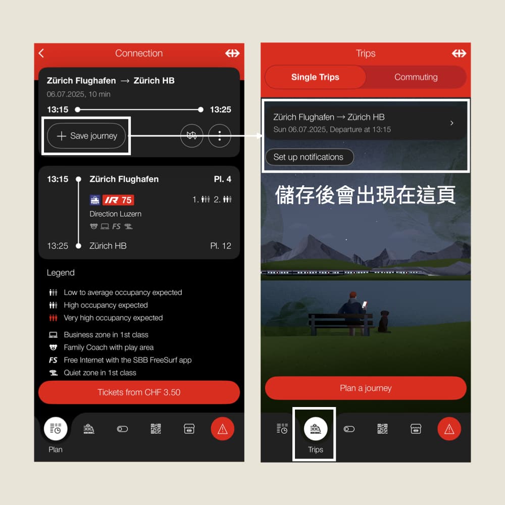 瑞士交通 SBB APP 使用教學 - 花生公主👑 (@emma_0617) | Dcard