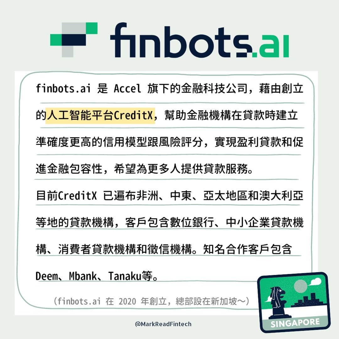 🪪 重塑信用風險評估的AI解決方案 - CreditX - 馬克解讀金融科技 (@markreadfintech) | Dcard